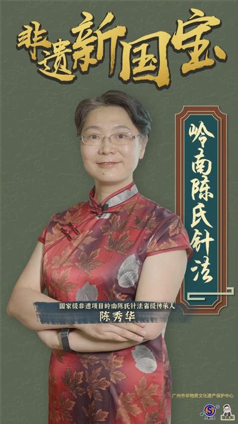 湿热缠身百病生五代传承飞针女侠无痛治未病 澎湃号媒体 澎湃新闻 The Paper