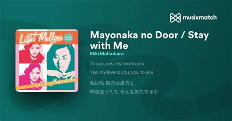 Miki Matsubara Mayonaka No Door Stay With Me Lyrics Translation In