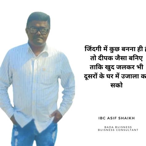 Asif Shaikh On Linkedin Badabusinesspvtltd Badabusinesscommunityapp
