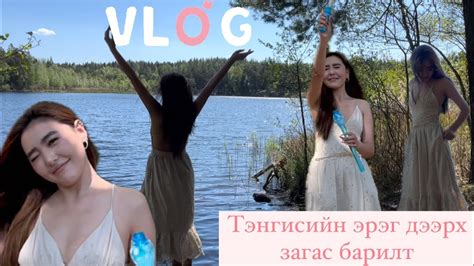 Загсанд явсан нь ️ нүүр будалт хумсны будалт Youtube