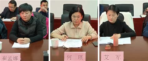 致公党陕西省委会召开三届七次常委会 致公党陕西省委会