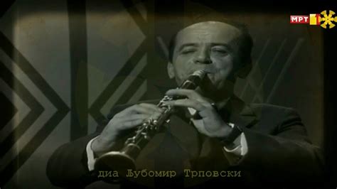 Историја на Македонската народна музика Епизода 2 Istorija Na Makedonskata Nm Epizoda 2