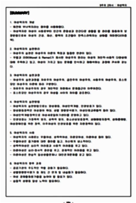 기출판된 교재들은 현실 세계를 제대로 반영하지 네이버 블로그