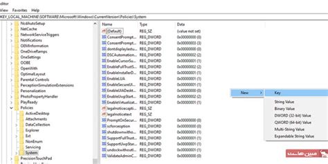 رفع خطای Credssp Encryption Oracle Remediation مجله مبین هاست