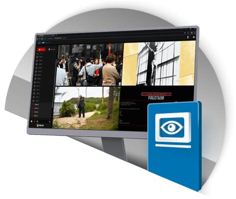 Система многоканальной полицейской записи Amx