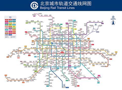 Beijing Rail Transit Lines 2025 Airchina Beijing Pek Airport