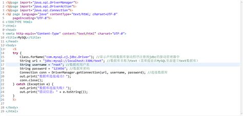 JavaWeb连接MySQL数据库 HeartCloud 博客园