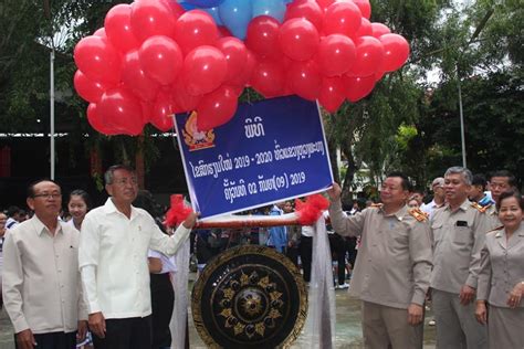 Stp Suntiphap School Luang Prabang Lpb ໂຮງຮຽນ ມັດທະຍົມ ສົມບູນ ສັນຕິພາບ ແຂວງ ຫຼວງພະບາງ