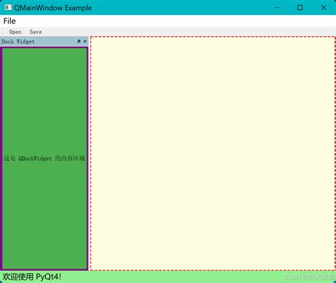 Pyqt4学习笔记2】qmainwindow Csdn博客