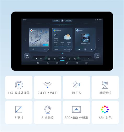 Esp32 S3 7寸电容触摸屏开发板800×480wifi蓝牙can传感器rs485