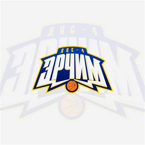 ДЦС 4 Эрчим сагсан бөмбөгийн баг