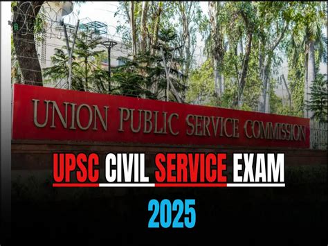 Upsc Cse 2025 यूपीएससी सिविल सेवा परीक्षा के लिए जल्दी भर लें फॉर्म नजदीक है अंतिम तिथि