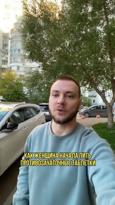 Секс без презерватива Youtube