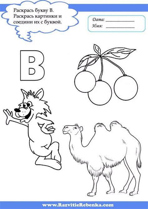 Слова На Букву К Для Детей В Картинках 63 фото