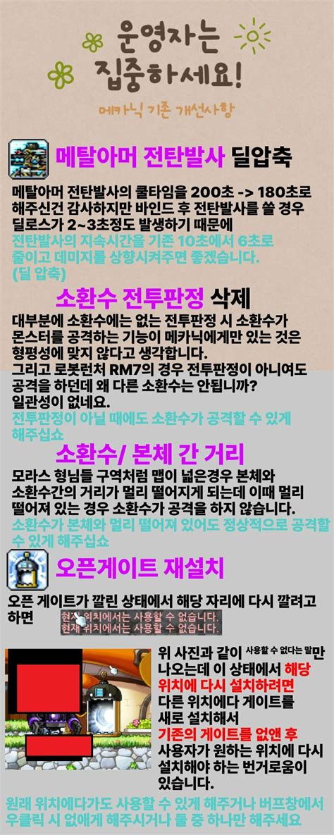 메이플스토리 커뮤니티 화제 필살기좀 쓸게 Vortex Gaming 메이플스토리 커뮤니티 화제 필살기좀 쓸게 Vortex Gaming