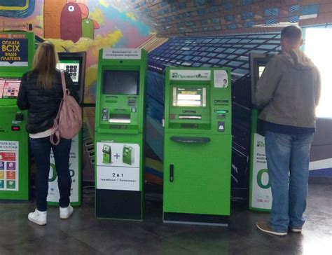 ПриватБанк онлайн