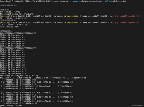 droid slam工程项目实践 droid slam csdn博客
