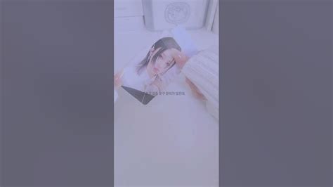 샤밍의 썰 풀어주는 가게 오픈😻😽포카포장 아이브 포장계 영퀄 캐럿 Youtube