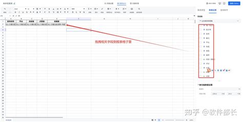 Bi可视化报表公式总限制？5分钟掌握动态公式计算，突破数据加工天花板 知乎