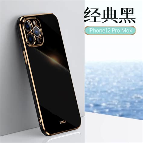 OnePlus Nord CE 2 Lite 5G Case Protective Electroplating Shockproof Cover OnePlus Nord CE 2 Lite