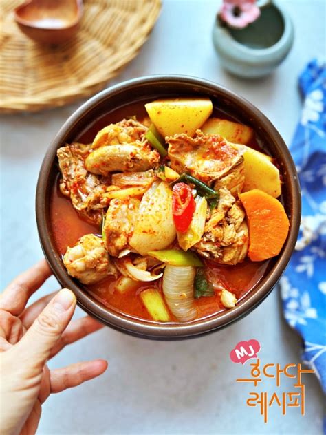 고추장 닭볶음탕 레시피 양념 재료 국물 닭볶음탕 황금레시피 네이버 블로그