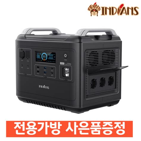 파워뱅크 220v 인디언즈 2000w 캠핑용 인산철 배터리 네이버 블로그