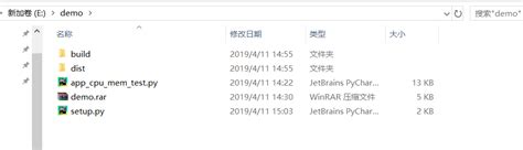python打包工具 cx Freeze介绍 上官夏洛特 博客园