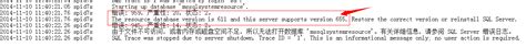 SQL Server 数据库启动过程以及启动不起来的各种问题的分析及解决技巧 VicLW 博客园