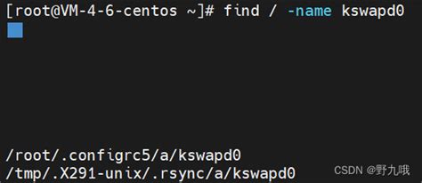 应急响应 挖矿病毒（kswapd0） x291 unix csdn博客