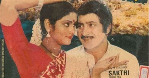 Shakthi 1983