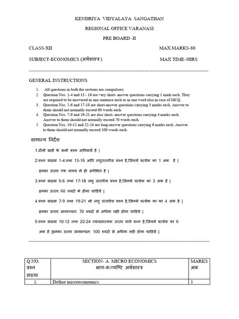 Class Xii Pre Board Ii Economics 2017 18 Pdf