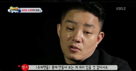 슈퍼맨이 돌아왔다 이범수 아이들과 추억 만들고자 출연