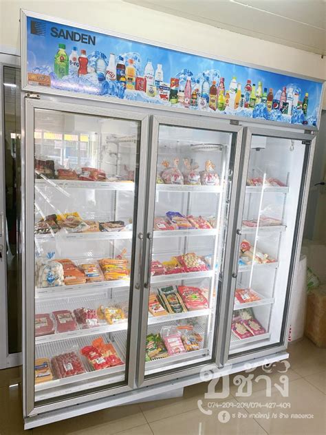 ช ช้าง หาดใหญ่ ตู้แช่เย็นมินิมาร์ท 3 ประตู ️ แช่ผัก
