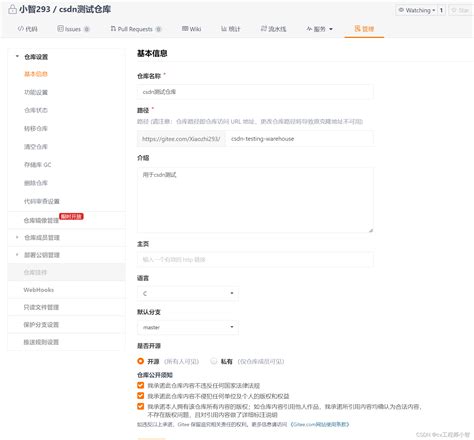 【linux】git三板斧教程免密提交配置 阿里云开发者社区