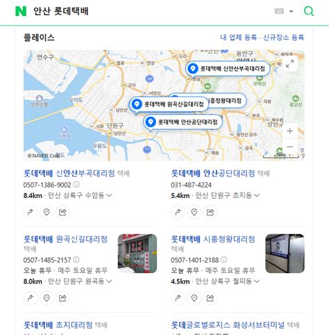 창업일기 2 소규모 매장 택배 사업하기