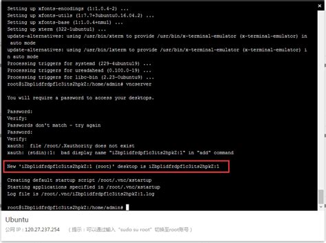 通过vnc搭建ubuntu Vnc可视化界面 知乎