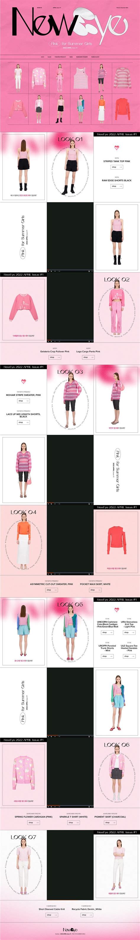 Ui Design에 있는 Aentheia님의 핀 미적 템플릿 레이아웃 패션 웹 디자인