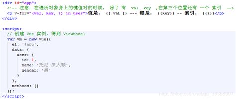 Vue指令之v For——迭代数组、迭代对象中的属性、迭代数字v For循环中key属性的使用vue Value V For 数字