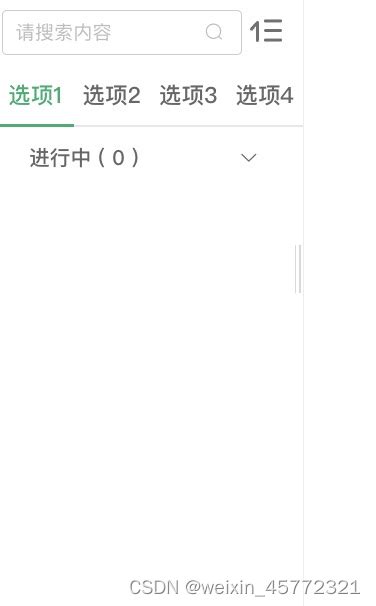 Element的tabs标签页切换，内容超出宽度悬浮点击展开列表切换。标签页超出宽度点击前移 Csdn博客