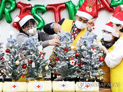 따뜻한 크리스마스를 위해 연합뉴스