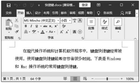 Python辅助word实例|在word文件的末尾添加表格(附源码限免视频) 墨天轮 Python辅助word实例|在word文件的末尾添加表格(附源码限免视频) 墨天轮