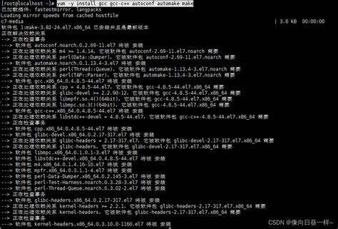 内网离线安装nginx并配置ssl离线安装openssl Devel Csdn博客 内网离线安装nginx并配置ssl离线安装openssl Devel Csdn博客