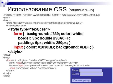 Основы html и css Фреймы и формы