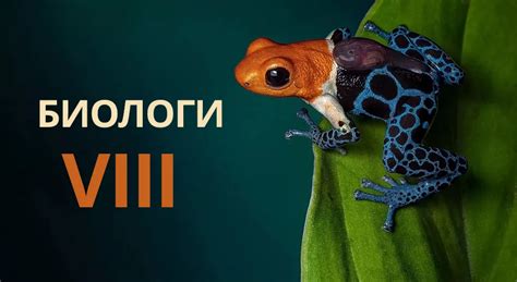 БАЙГАЛИЙН ШАЛГАРАЛ БА ДАРВИНЫ ОНОЛ Цахим хичээл Mn Mozaik цахим боловсрол ба сургалт