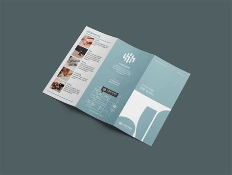 한방병원 소아청소년센터 3단리플렛 3단 리플렛