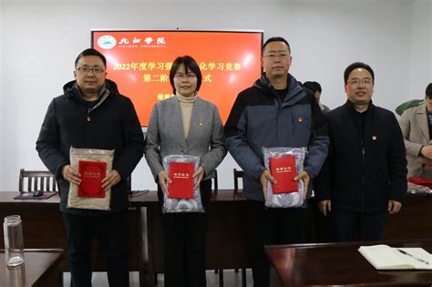 继续教育学院举行学习宣传贯彻党的二十大精神宣讲会 九江学院继续教育学院