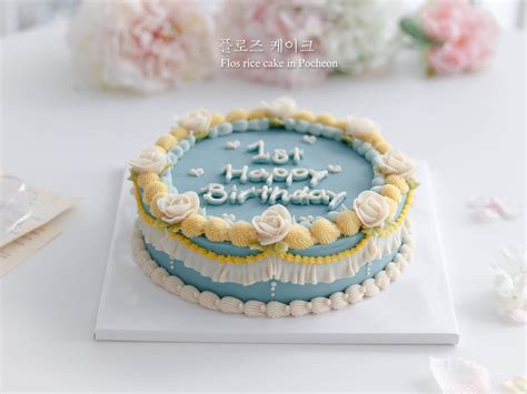 사촌동생 조카돌잔치에 보낸 케이크~ 맘같아선 2단케이크를 포천앙금플라워떡케이크플로즈케이크김유정 Facebook