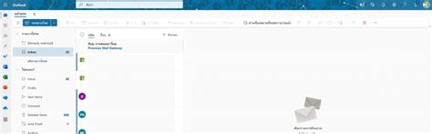 How To Install Microsoft 365 CoP PSU IT Blog How To Install Microsoft 365 CoP PSU IT Blog