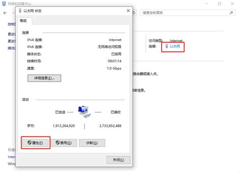 电脑 Dns 服务未响应该怎么办？这几种方法可以试一试