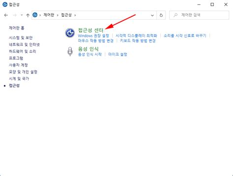 윈도우10 가상키보드 사용 방법 It 뽀개기